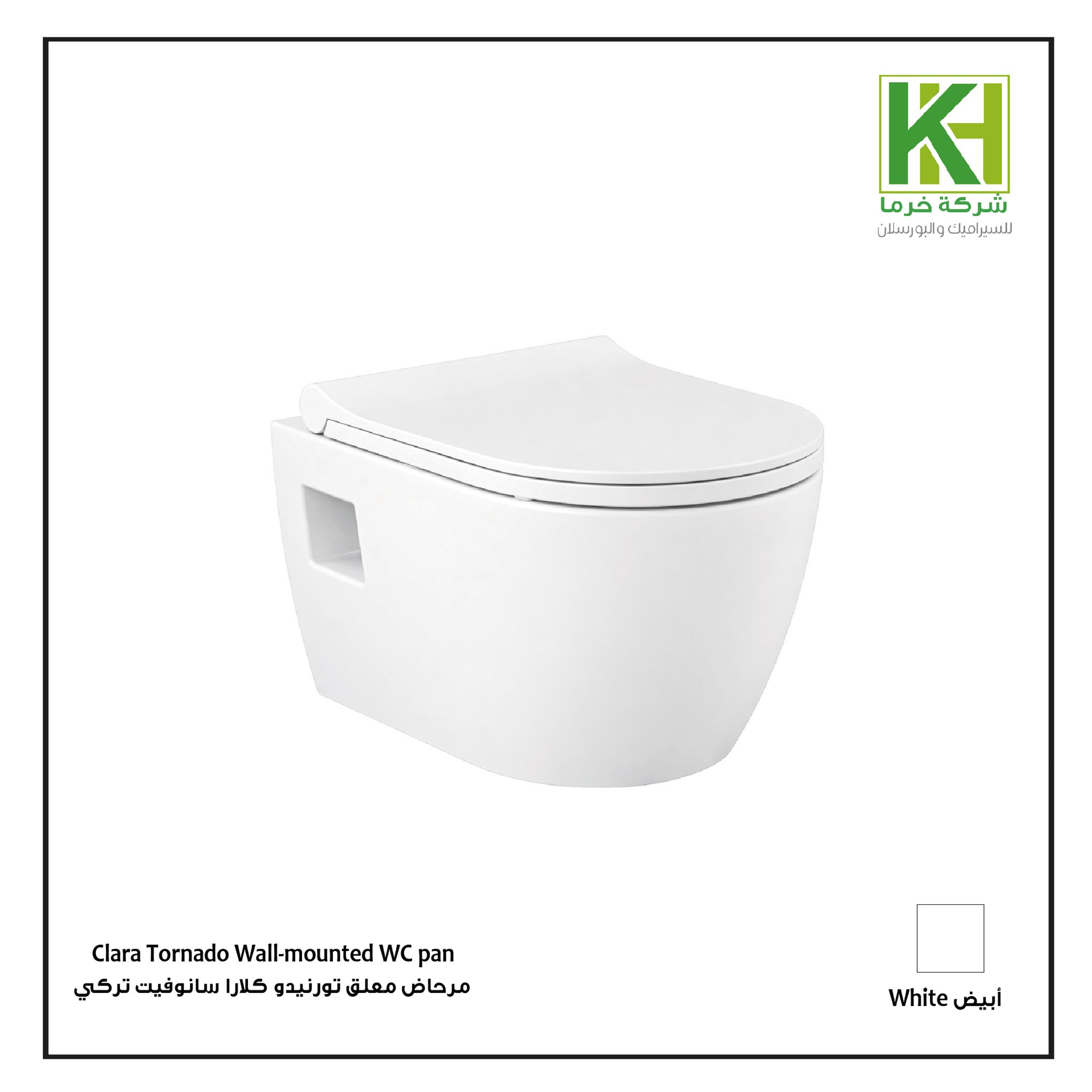 Clara Tornado Wall Hung Toilet White – Sanovit | Kharma Jordan| Kharma ...