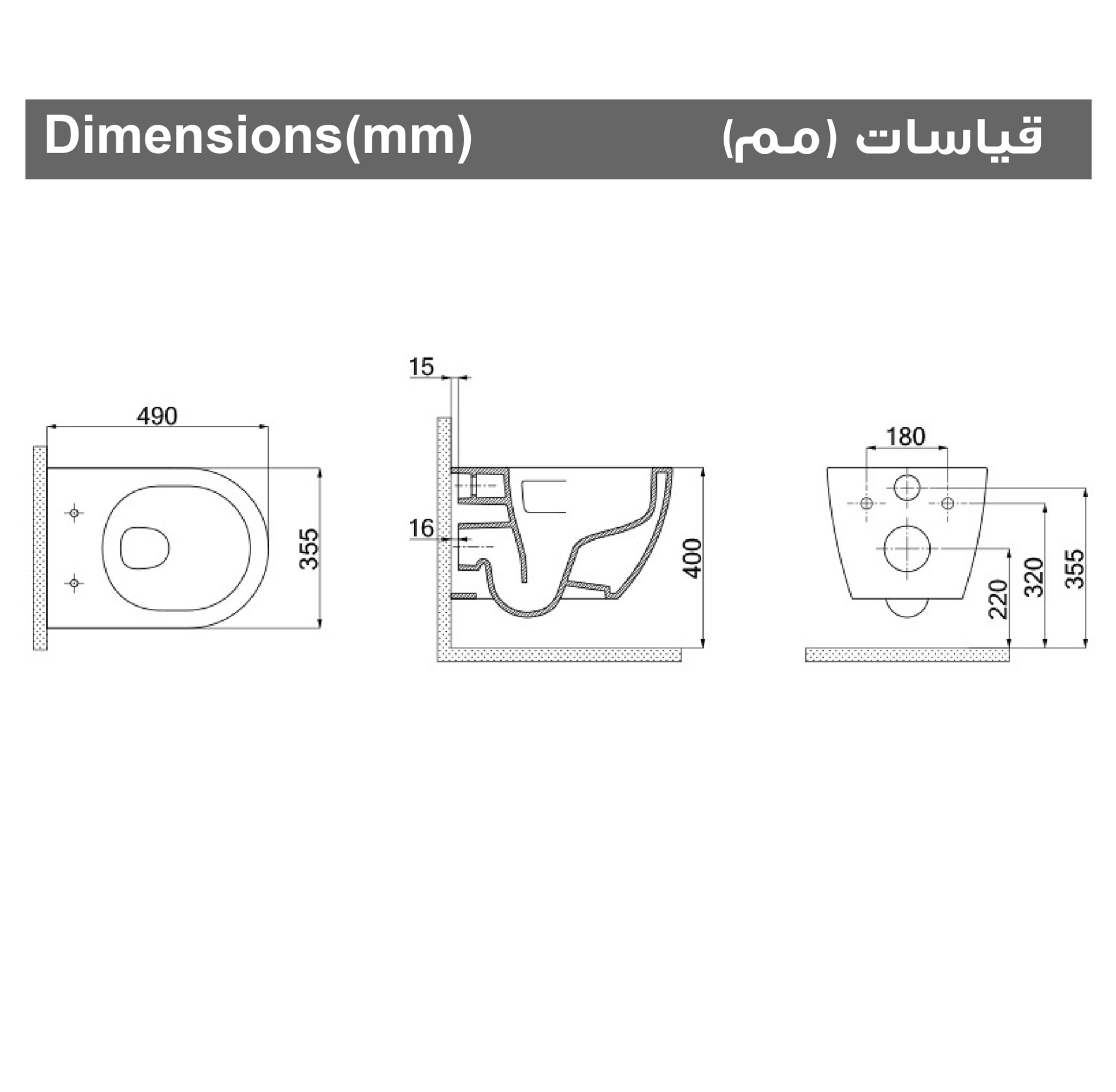 Clara Tornado Wall Hung Toilet White – Sanovit | Kharma Jordan| Kharma ...