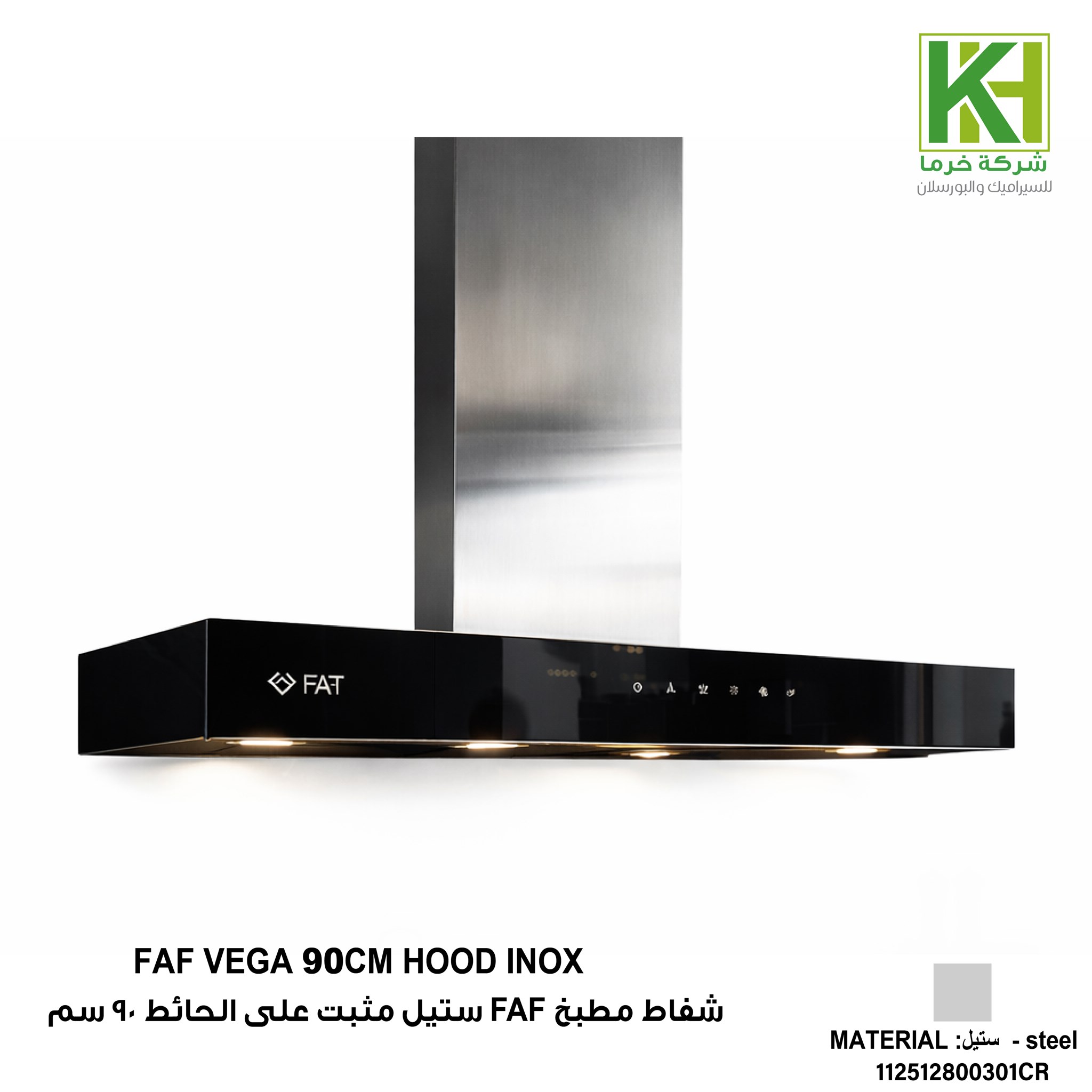 FAF Wall Mounted Kitchen Hood 90cm Stainless Steel | Kharma Jordan ...