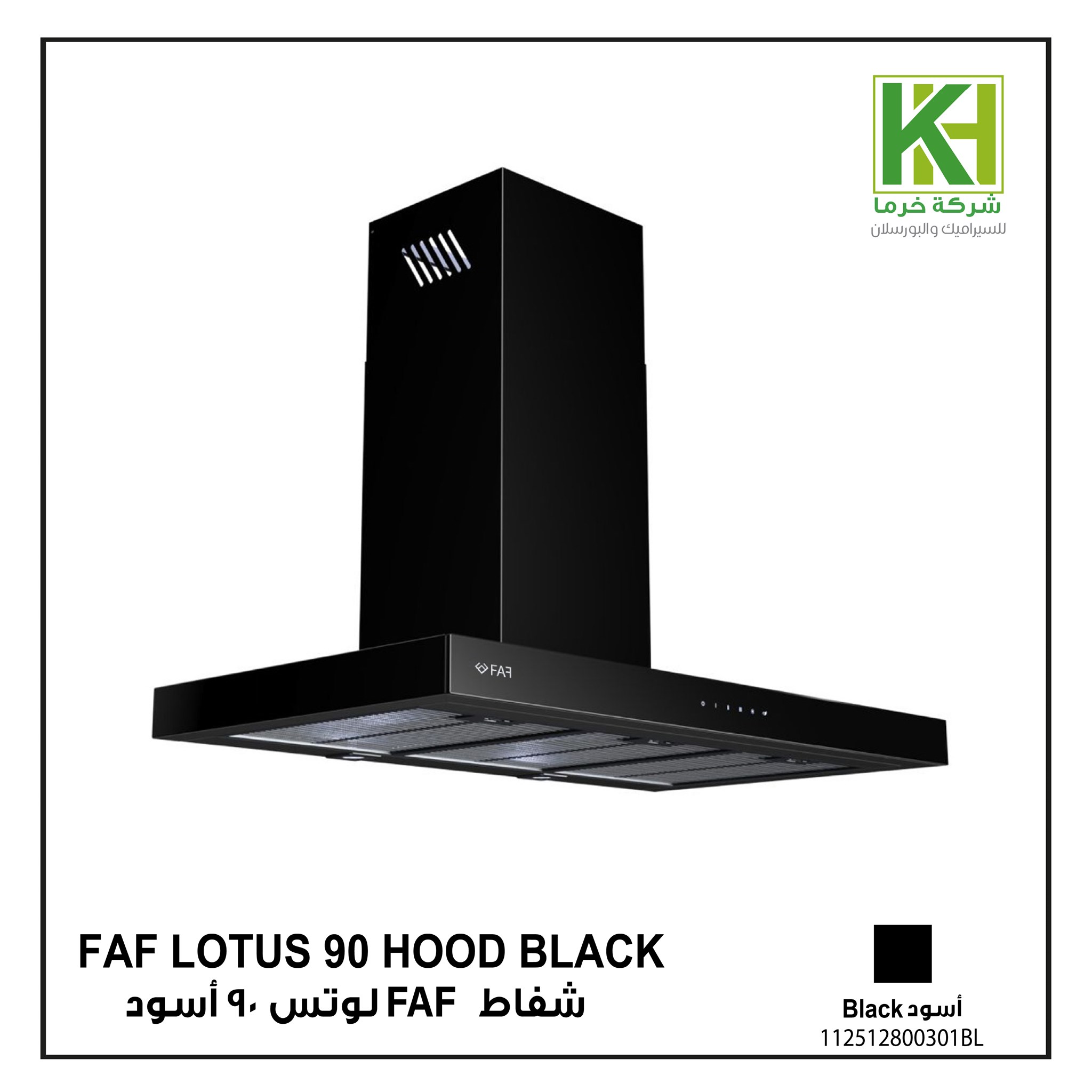 FAF Lotus Cooker Hood 90cm Black | Powerful & Modern | Kharma Jordan ...