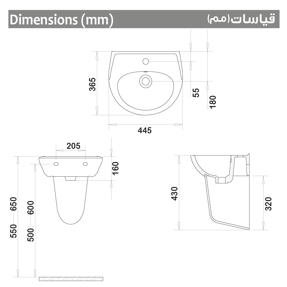 Turavit Kids Washbasin 44.5 cm – Child‑Size Ceramic Basin | Kharma ...
