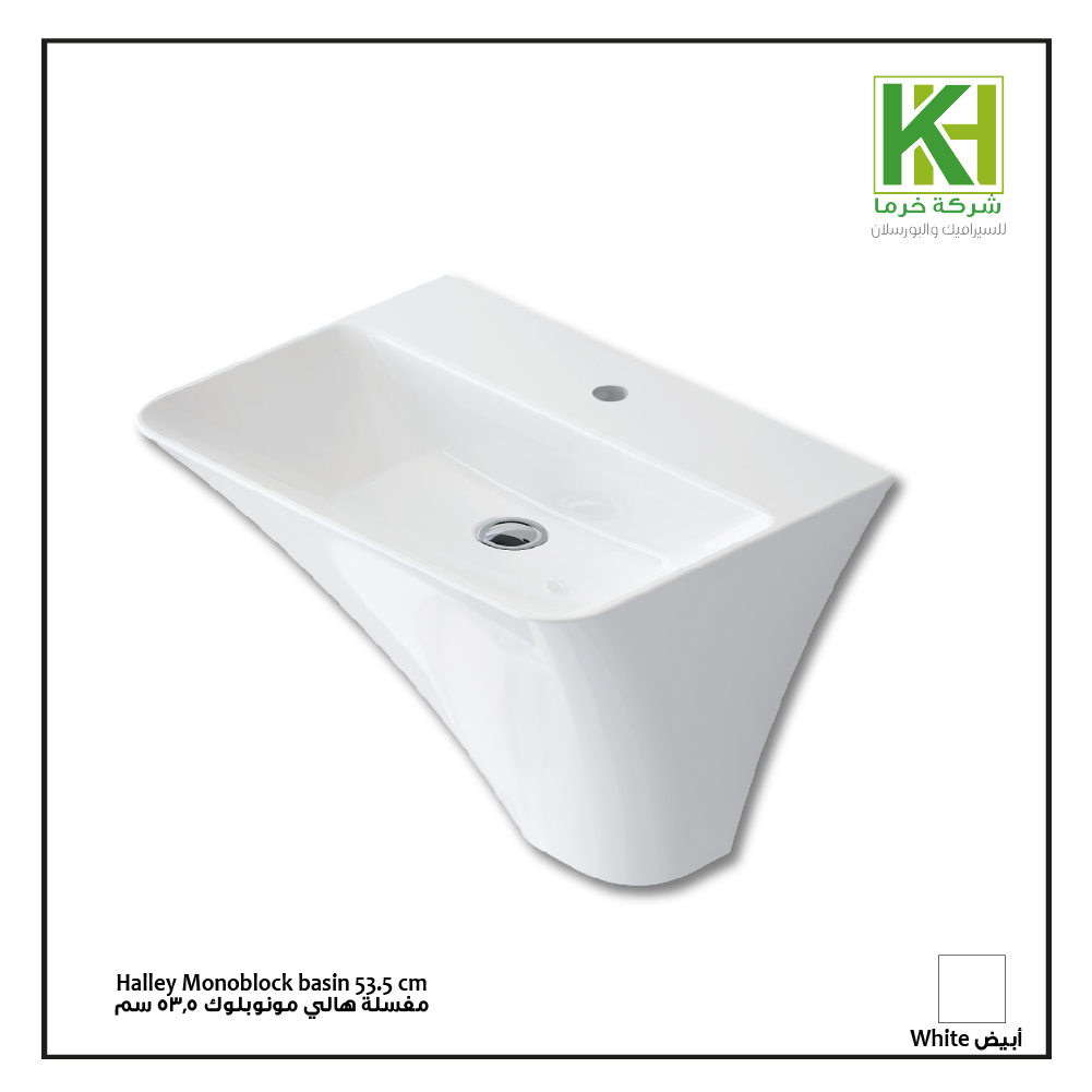 HALLEY wall mounted bathroom set| Kharma store