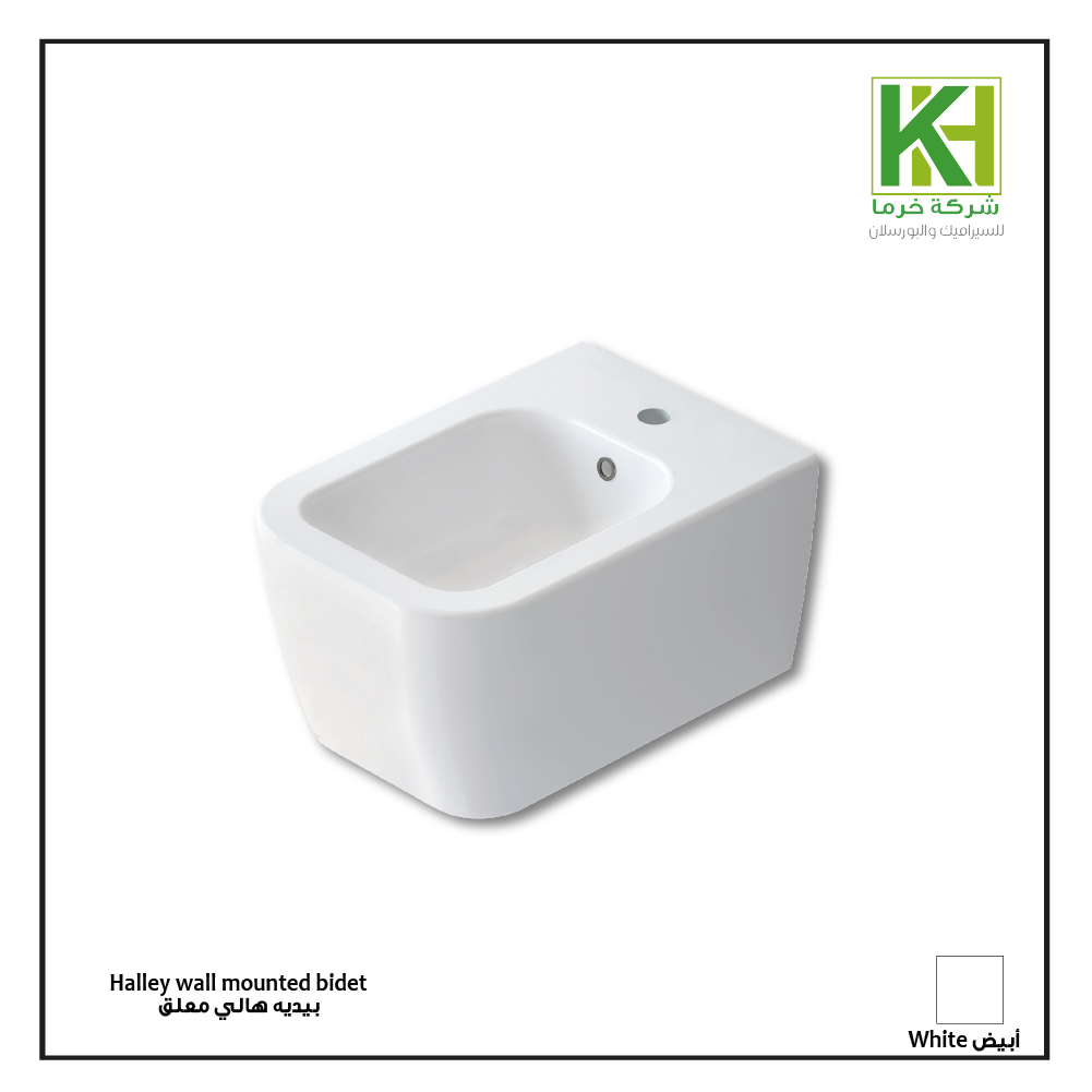 HALLEY wall mounted bathroom set| Kharma store