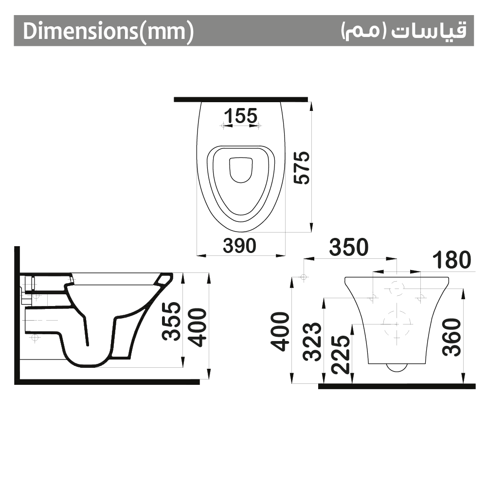 RENA wall mounted wc pan| Kharma