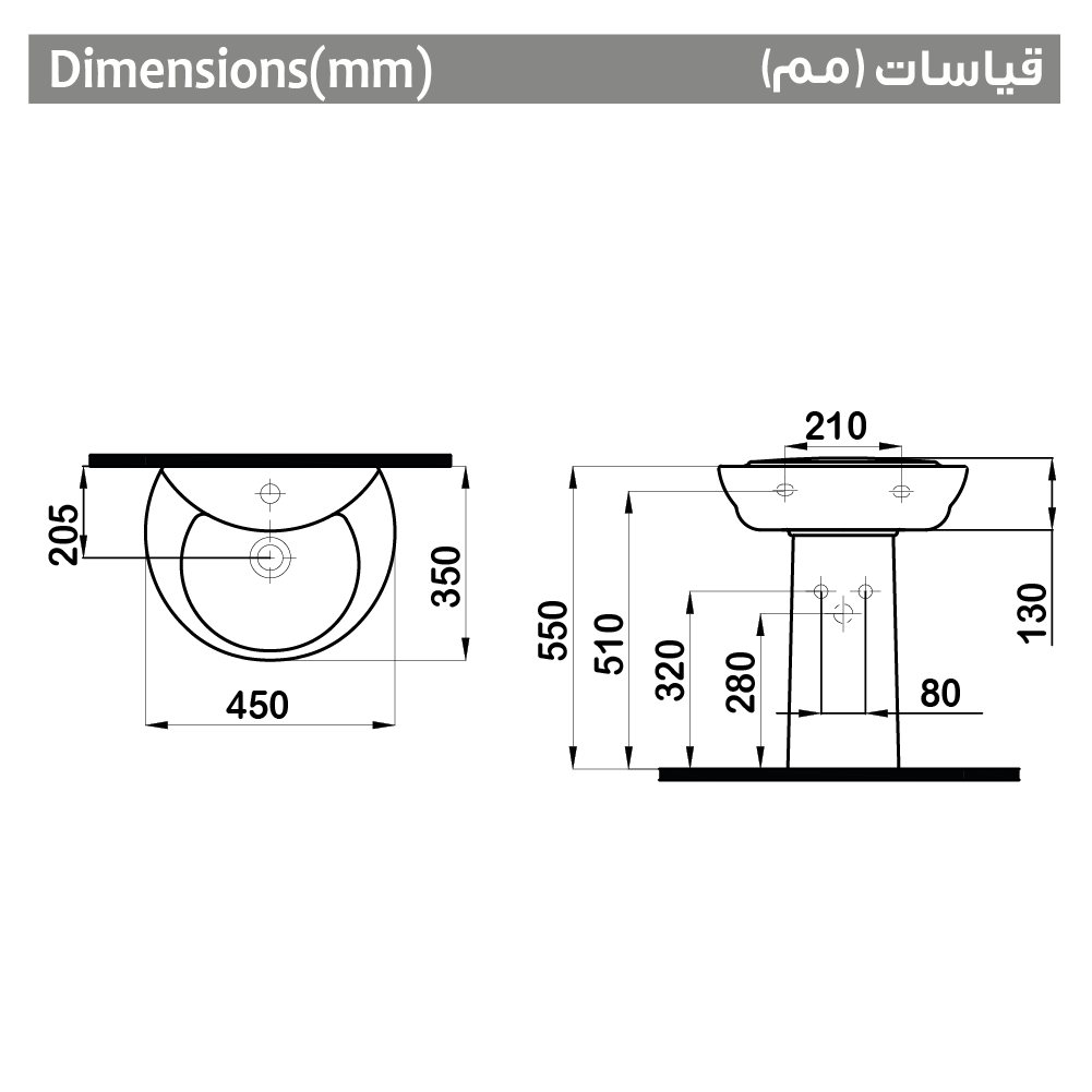 kids washbasin| Kharma