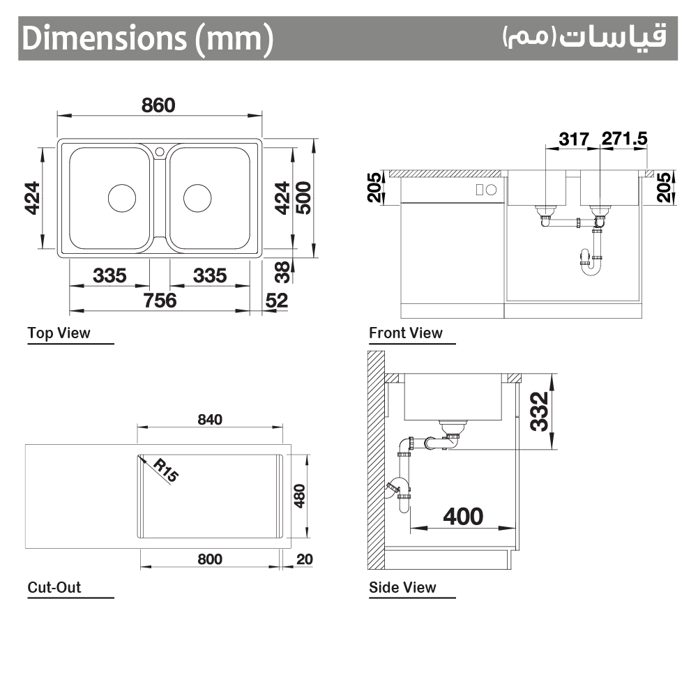 Blanco Lemis 8 IF 86 cm Stainless Steel Sink – Durable & Stylish ...