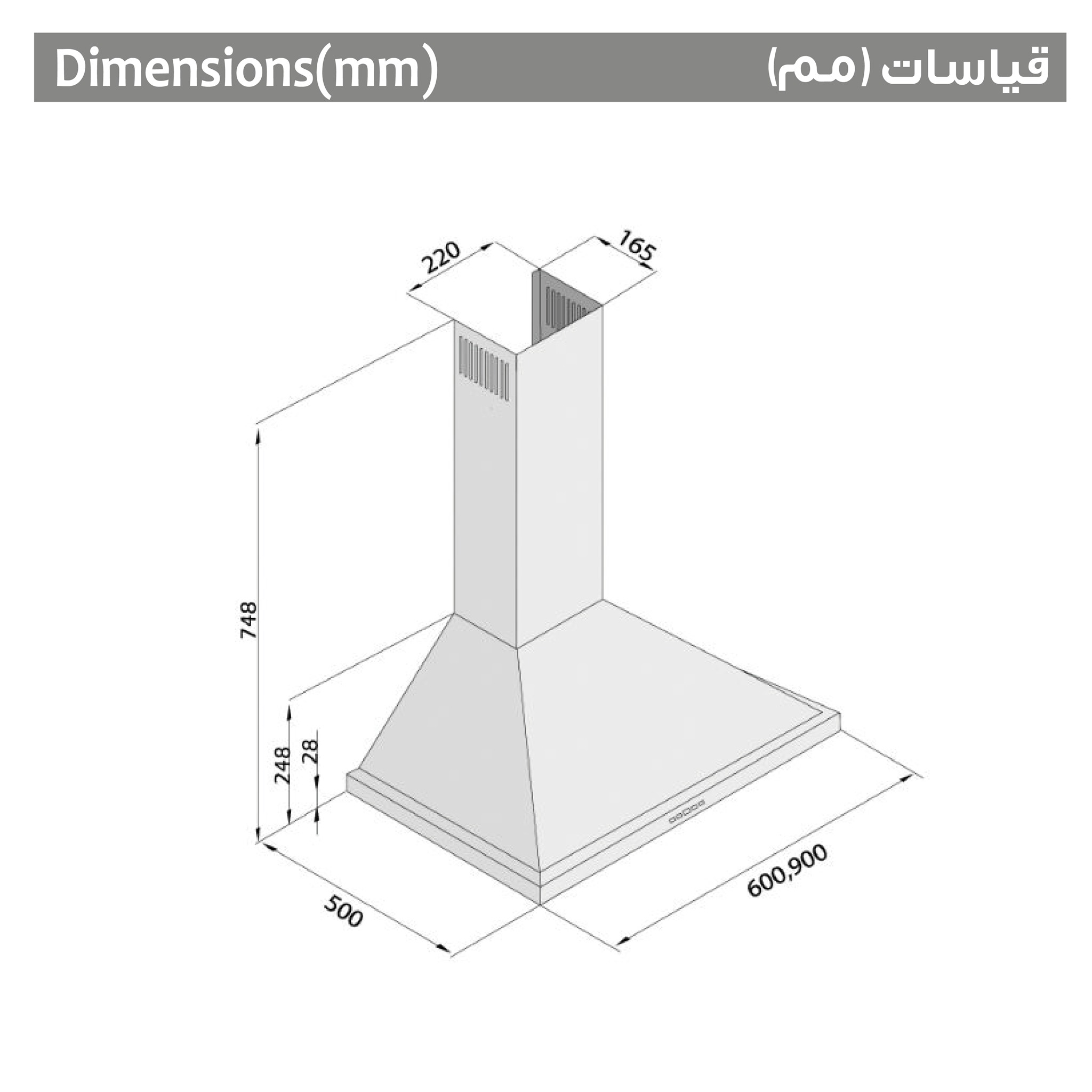 Silverline Standard Hood| Kharma