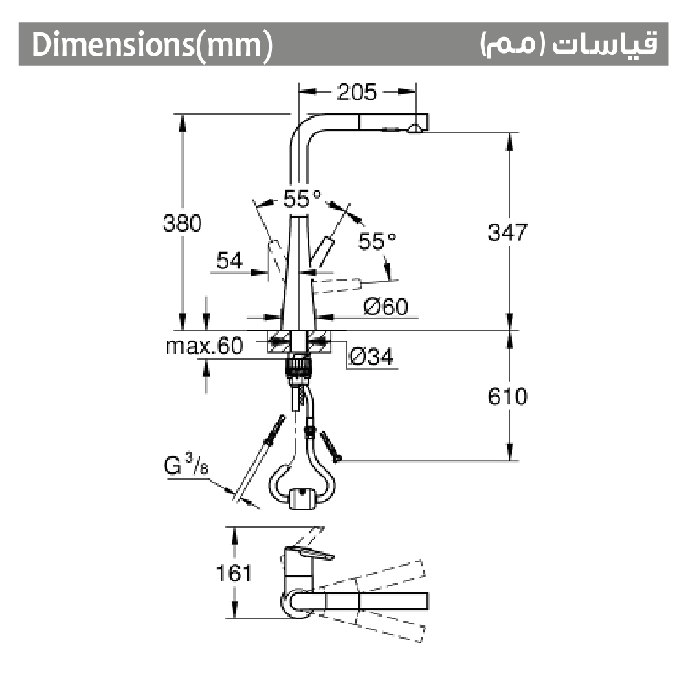 GROHE Zedra Kitchen Sink Mixer – Elegant Design & Excellent Performance ...
