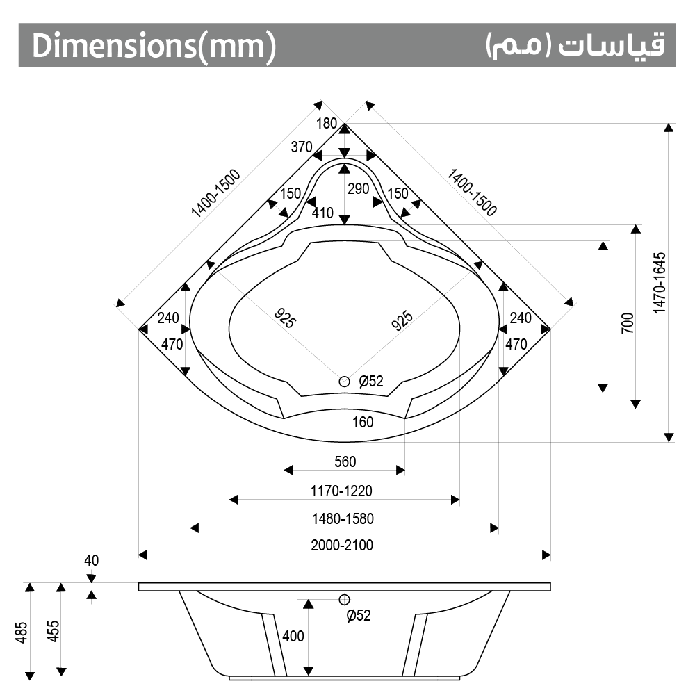 Farrara corner jacuzzi 150 cm| Kharma