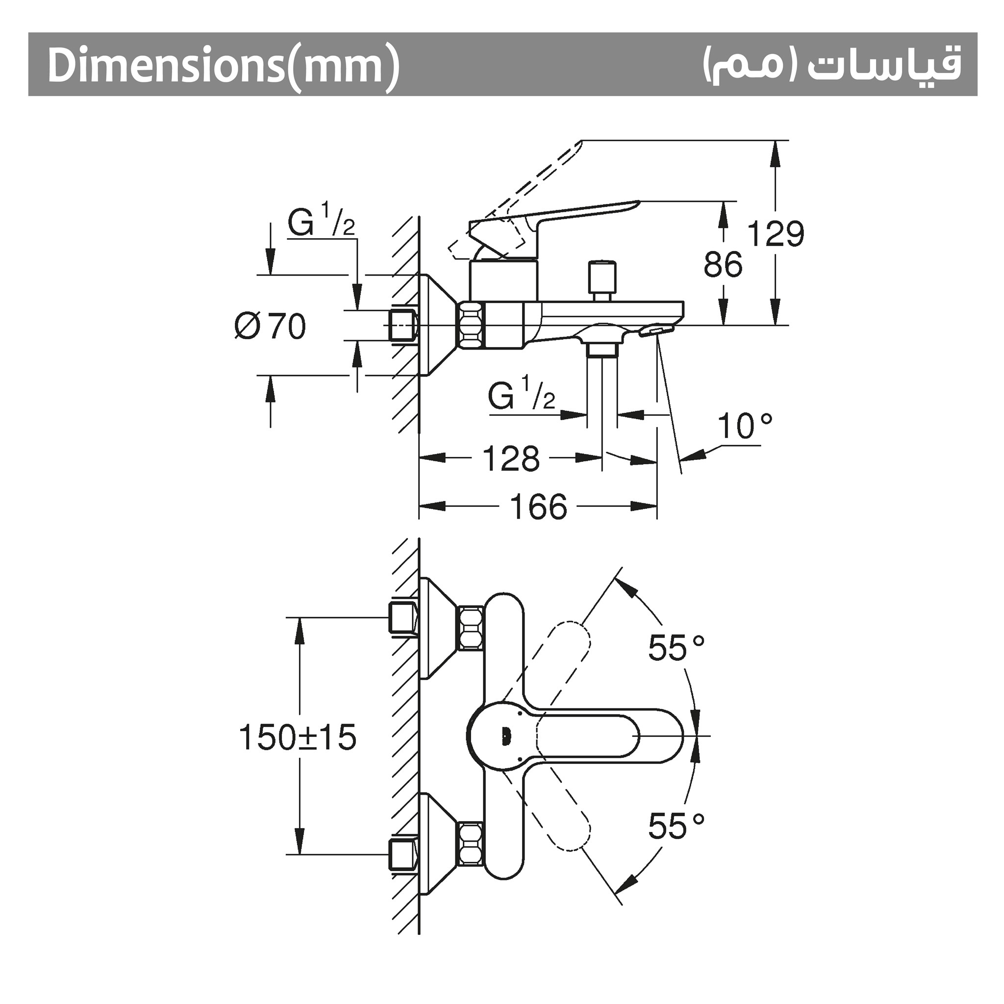 GROHE BAUEDGE SINGLE-LEVER BATH MIXER | Kharma