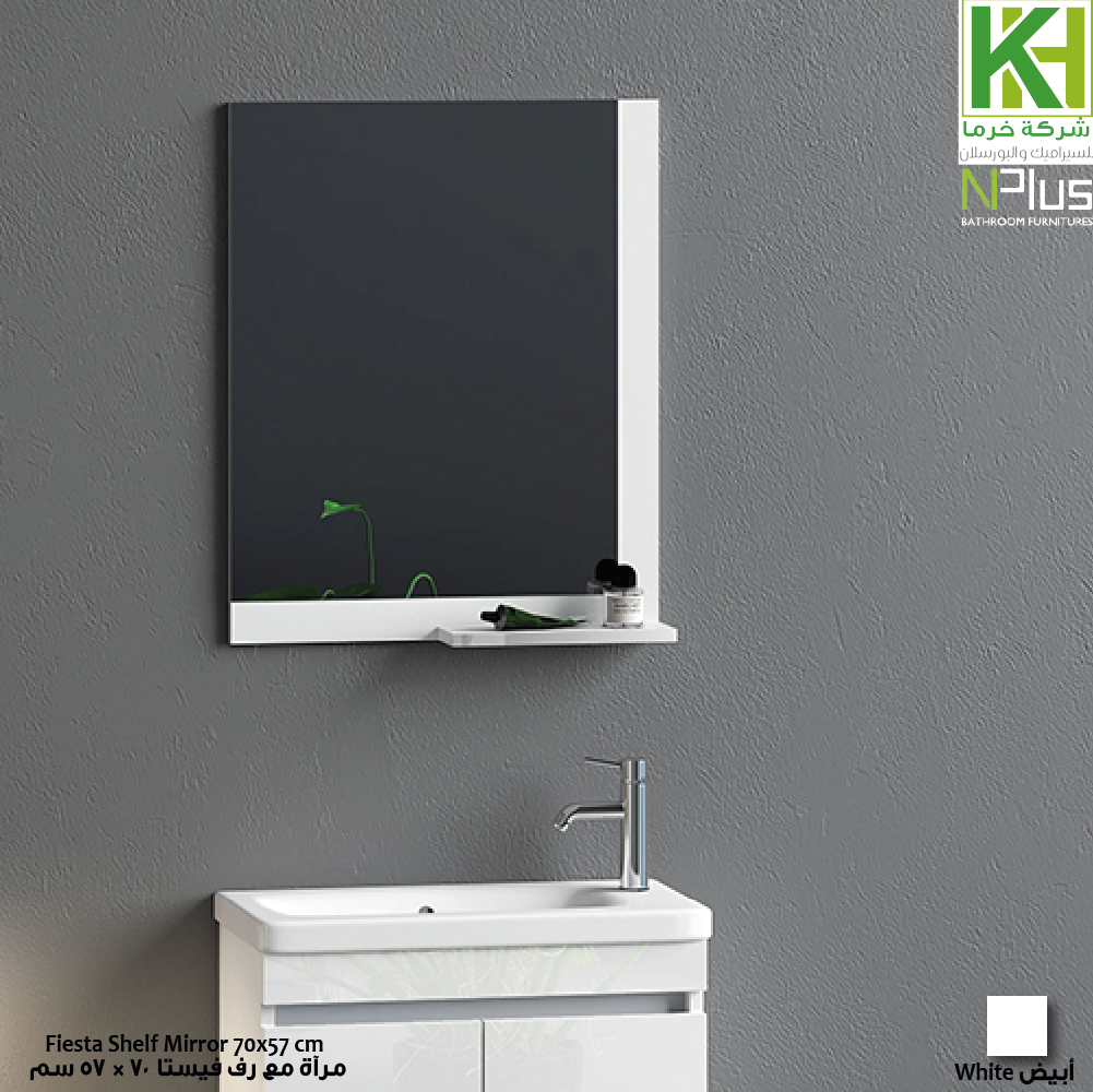 NPlus Fiesta 70 cm Mirror with Shelf – Gloss Finish | Kharma Online ...
