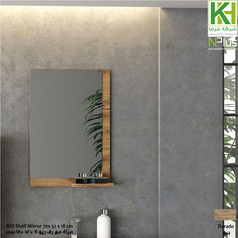 NPlus Rio 70 cm Mirror with Shelf – Gloss Finish | Kharma Online ...