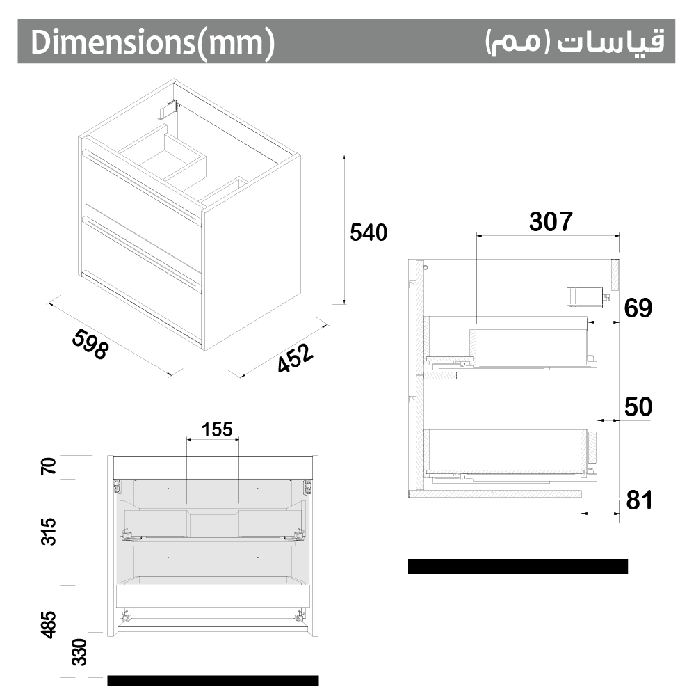 ATTILA cabinet 60 cm| Kharma store