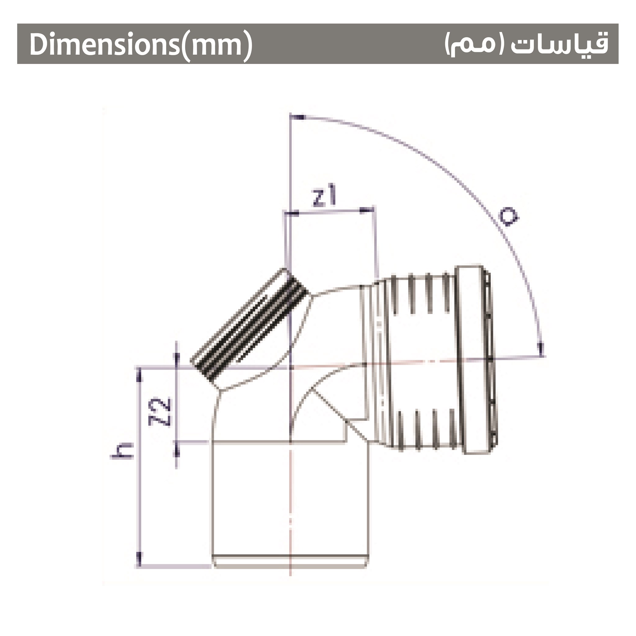 كوع مع باب| خرما