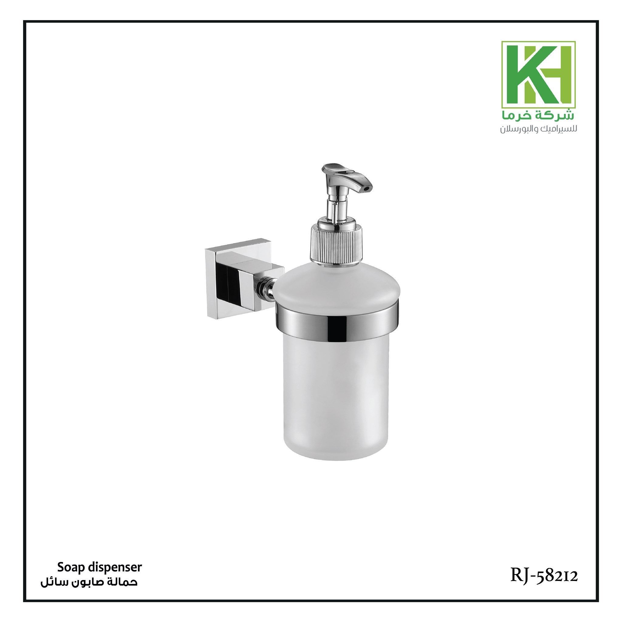 Wangel Soap container RJ-58212| Kharma