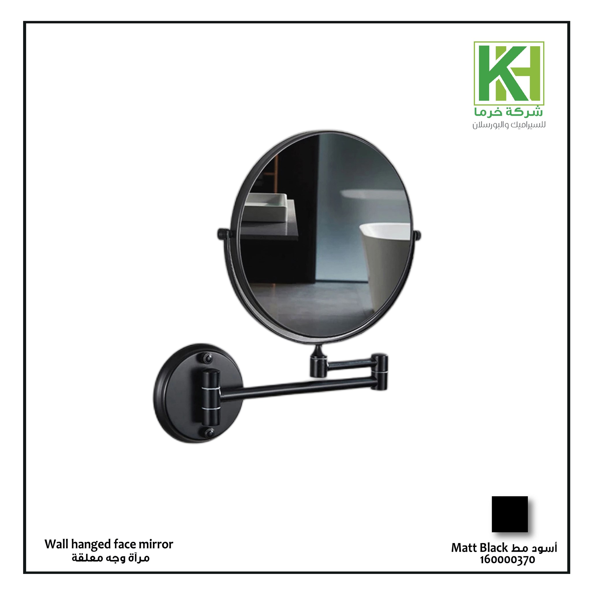 wall hung face mirror| Kharma