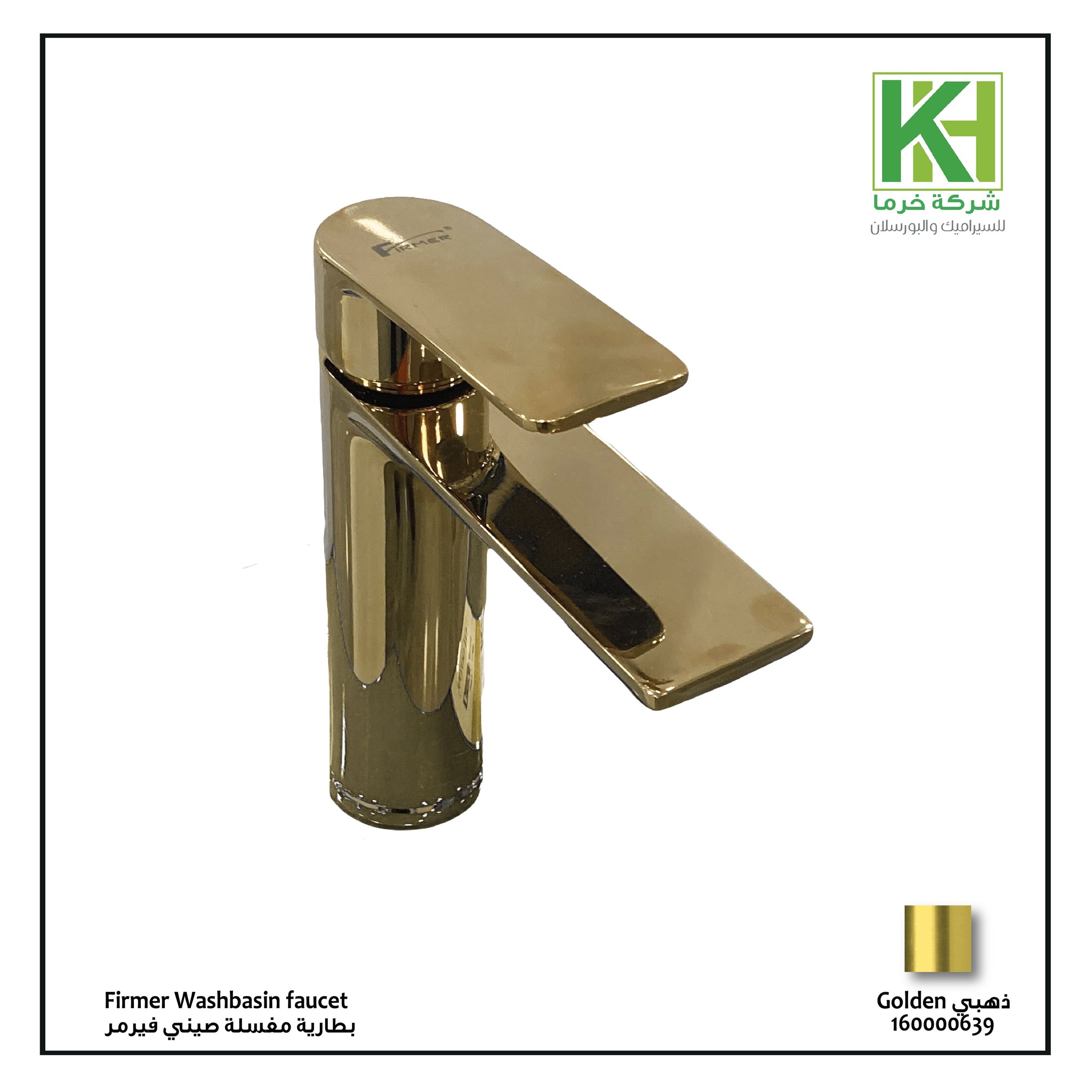 Firmer Golden washbasin faucet| Kharma