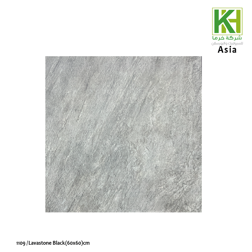 Indian Rustic matt procelain tile 60x60 cm Lavastone black | Kharma