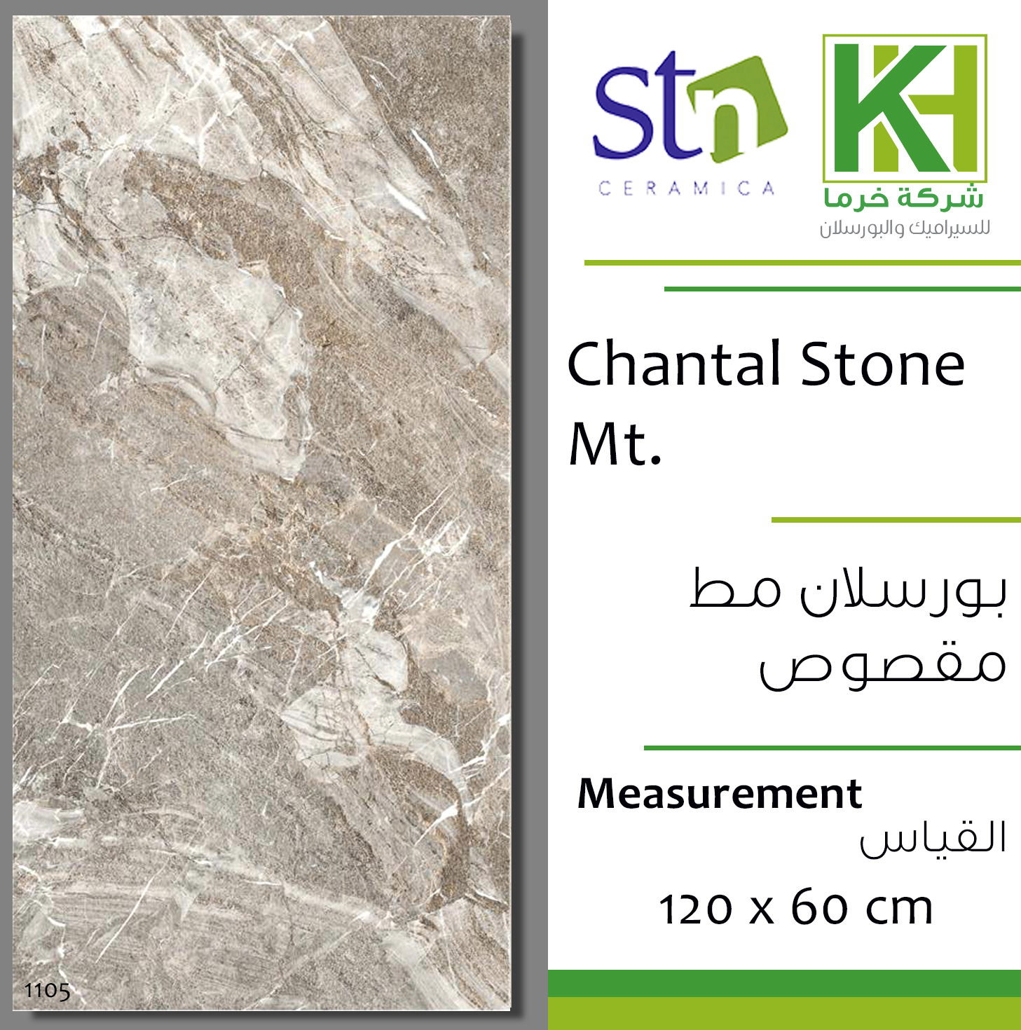 Porcelain tile 120x60 Spanish Chantal Stone Mt. | Kharma