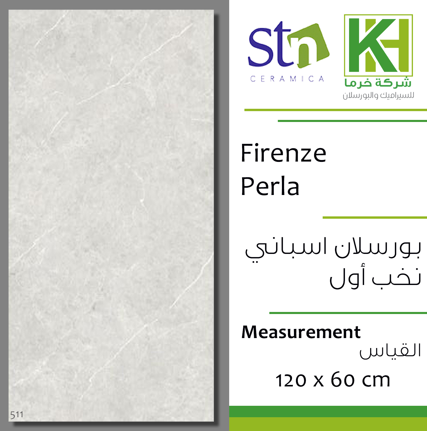 Porcelain tile 120x60 Spanish Firenze Perla | Kharma store