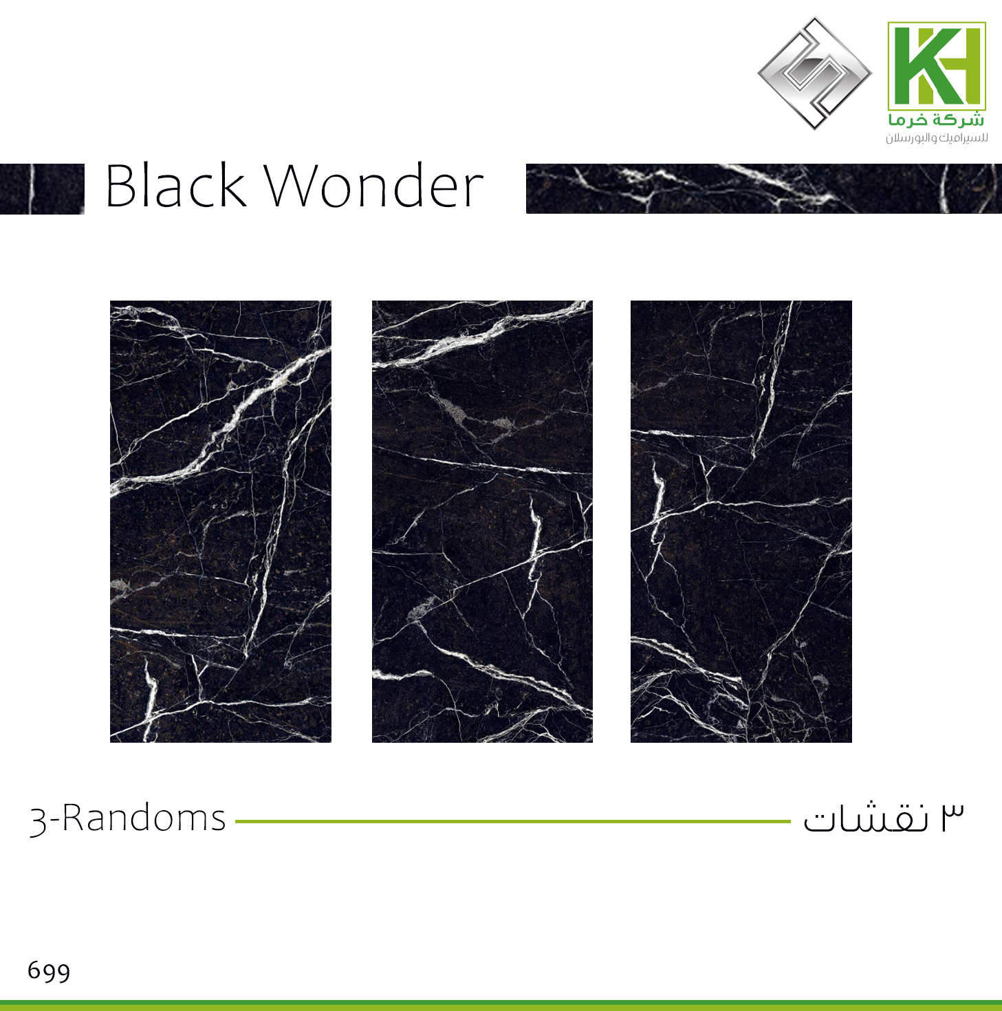 Porcelain tile 120x60 Indian Black Wonder| Kharma store