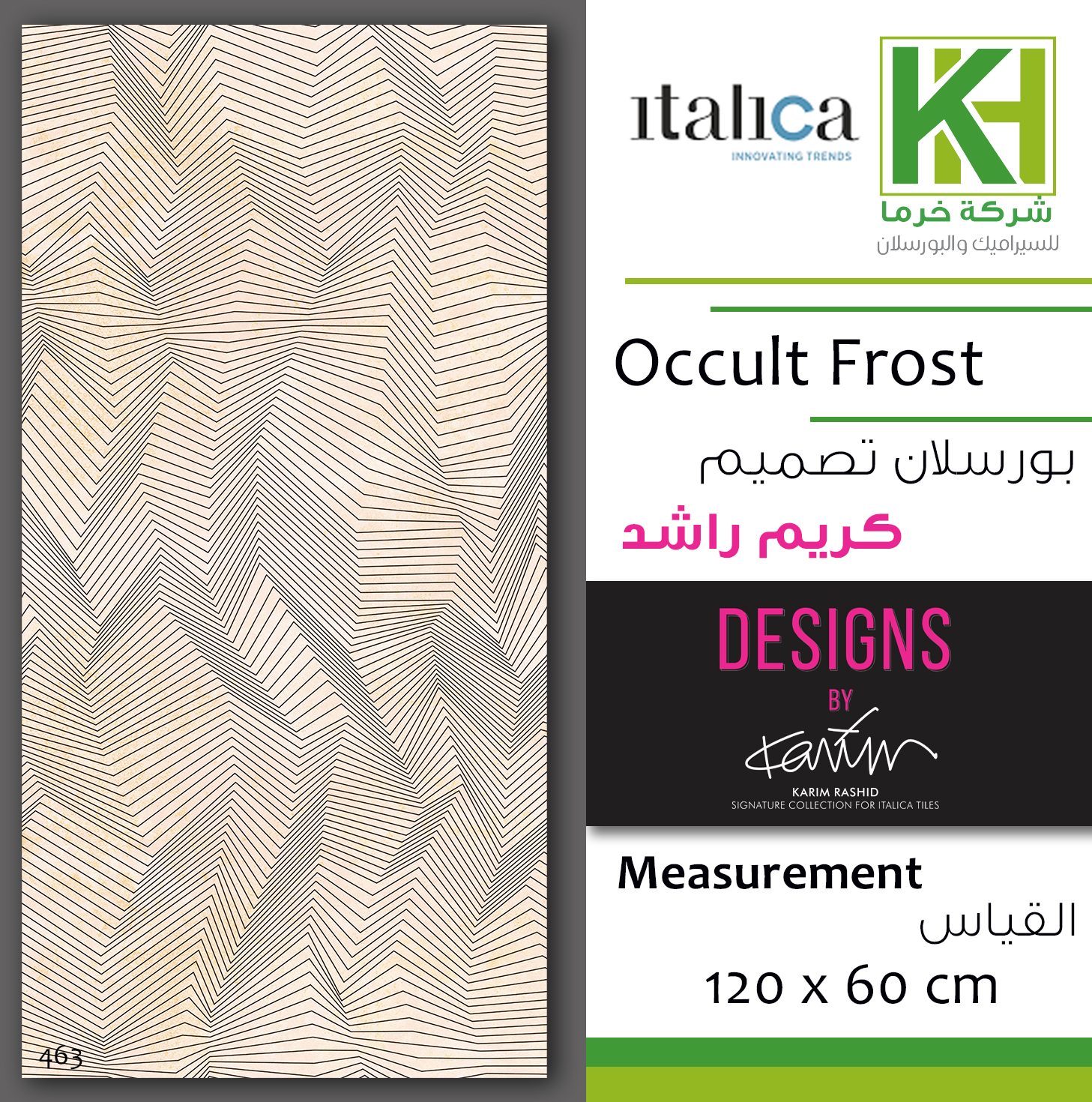 Porcelain tile Designed by Karim Rashid 120x60 Indian Occult Frost| Kharma
