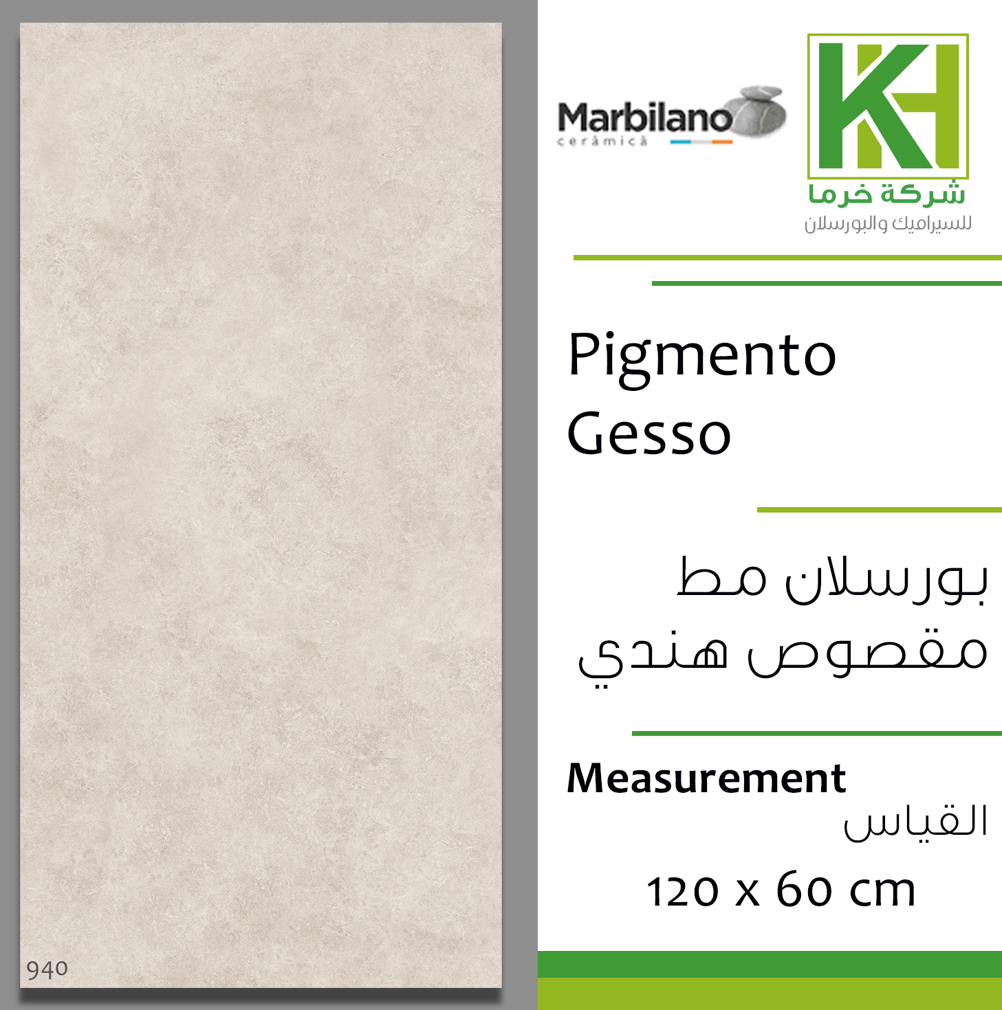 Porcelain tile 120x60 Indian Pigmento Gesso| Kharma store