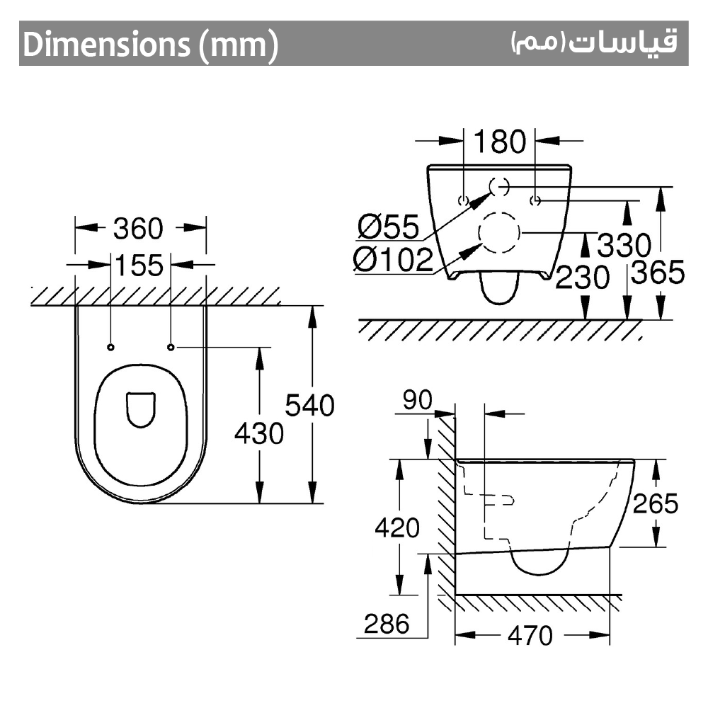 GROHE Essence Toilet – Modern Design & High Efficiency | Kharma| Kharma