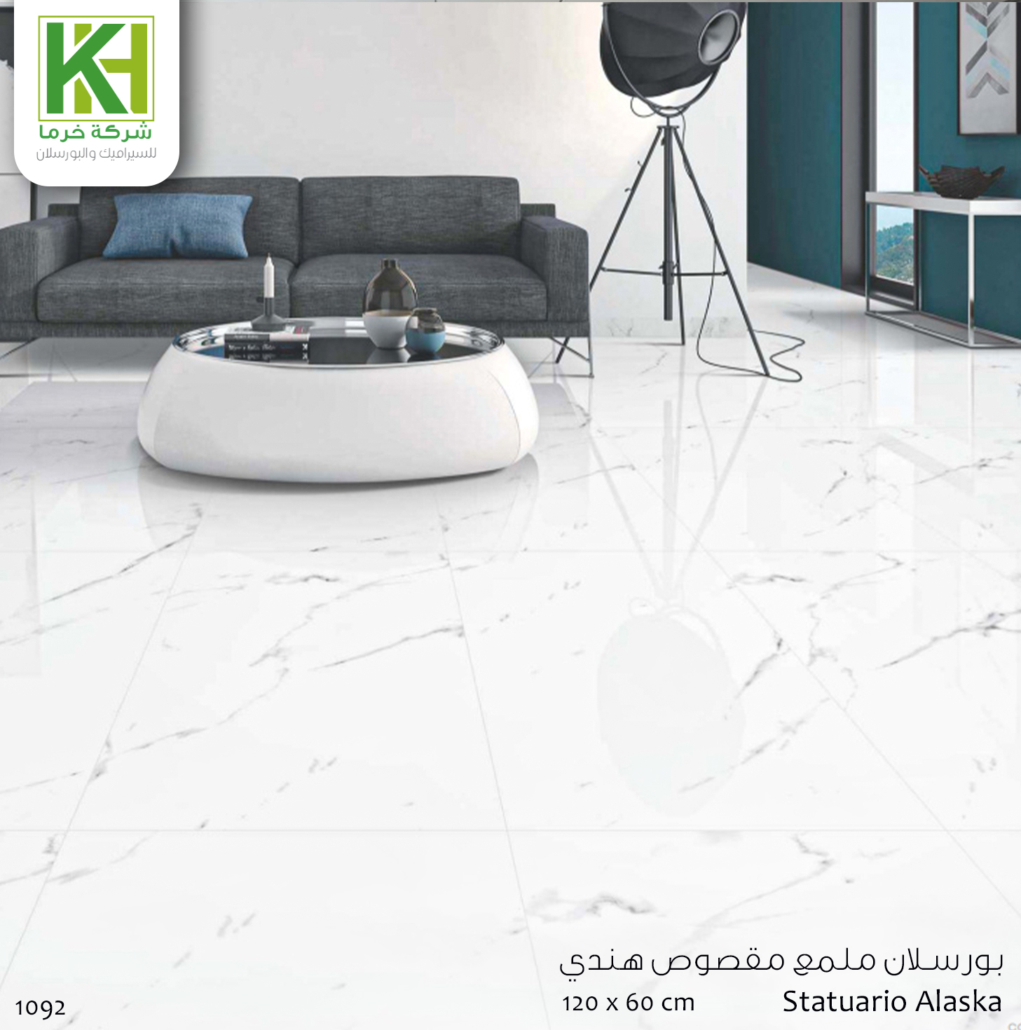 Indian glossy porcelain tile 60x120 cm Statuario Alaska| Kharma store