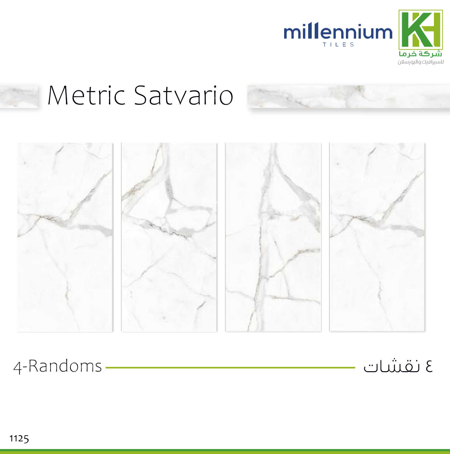 Indian glossy porcelain tile 60x120 cm Metric Satvario| Kharma