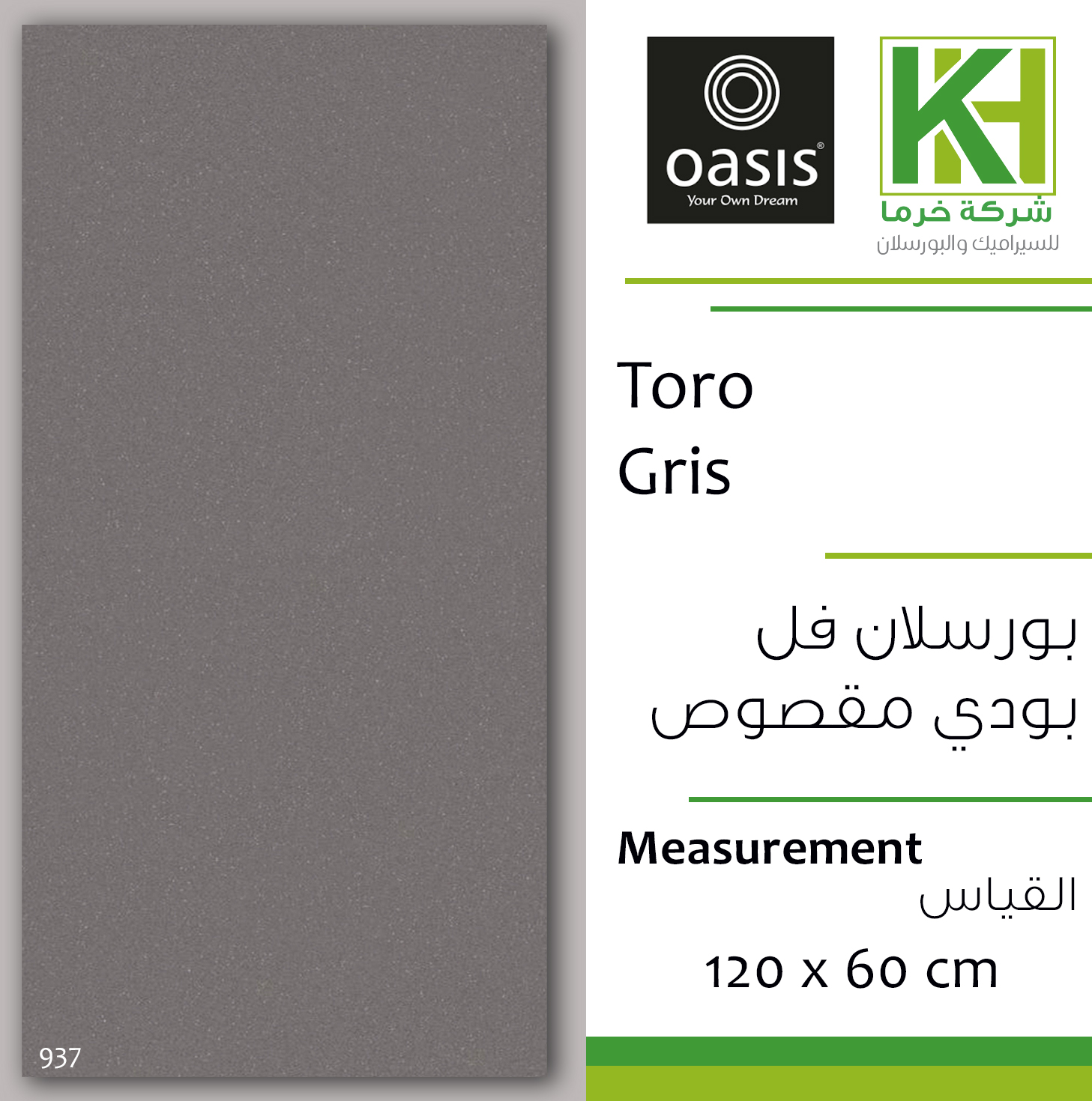 Indian porcelain Full body vitrified tile 60x120 cm Toro Gris| Kharma store