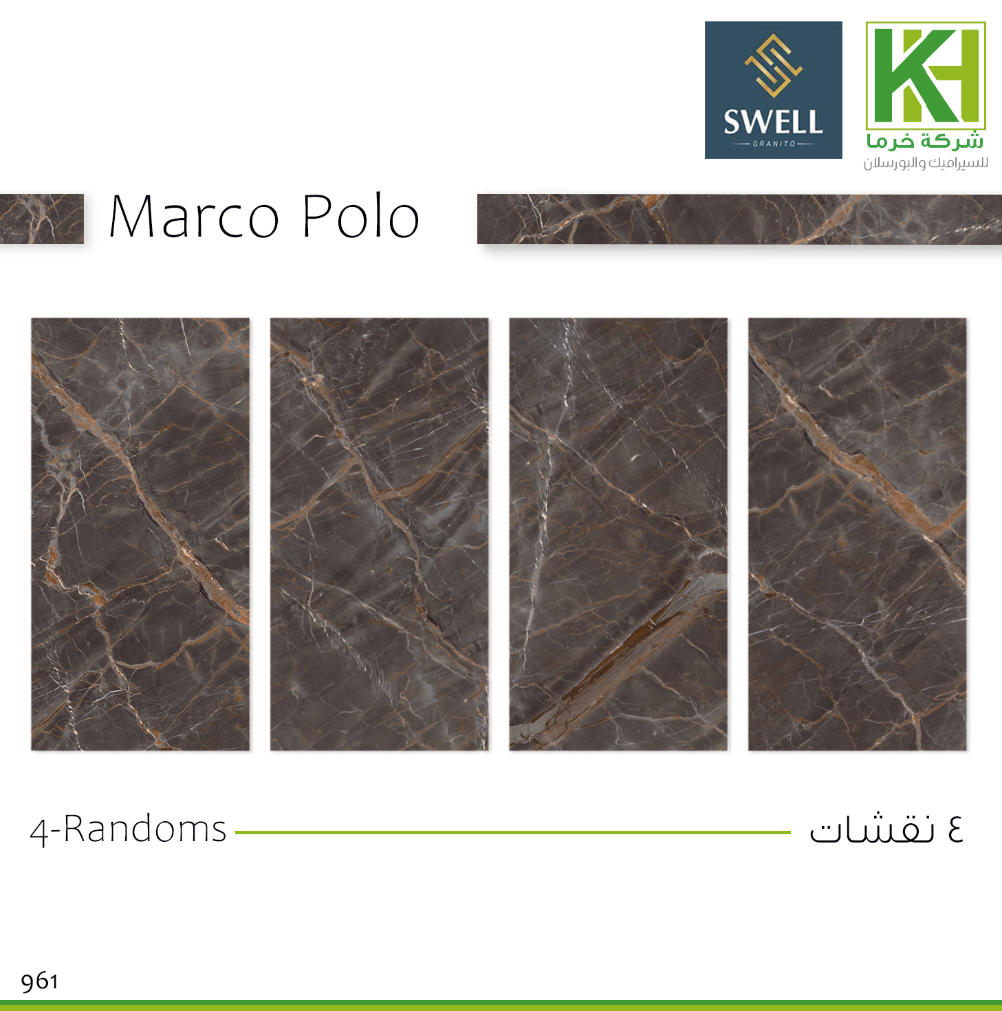 Indian high gloss porcelain tile 60x120 cm Marco Polo| Kharma