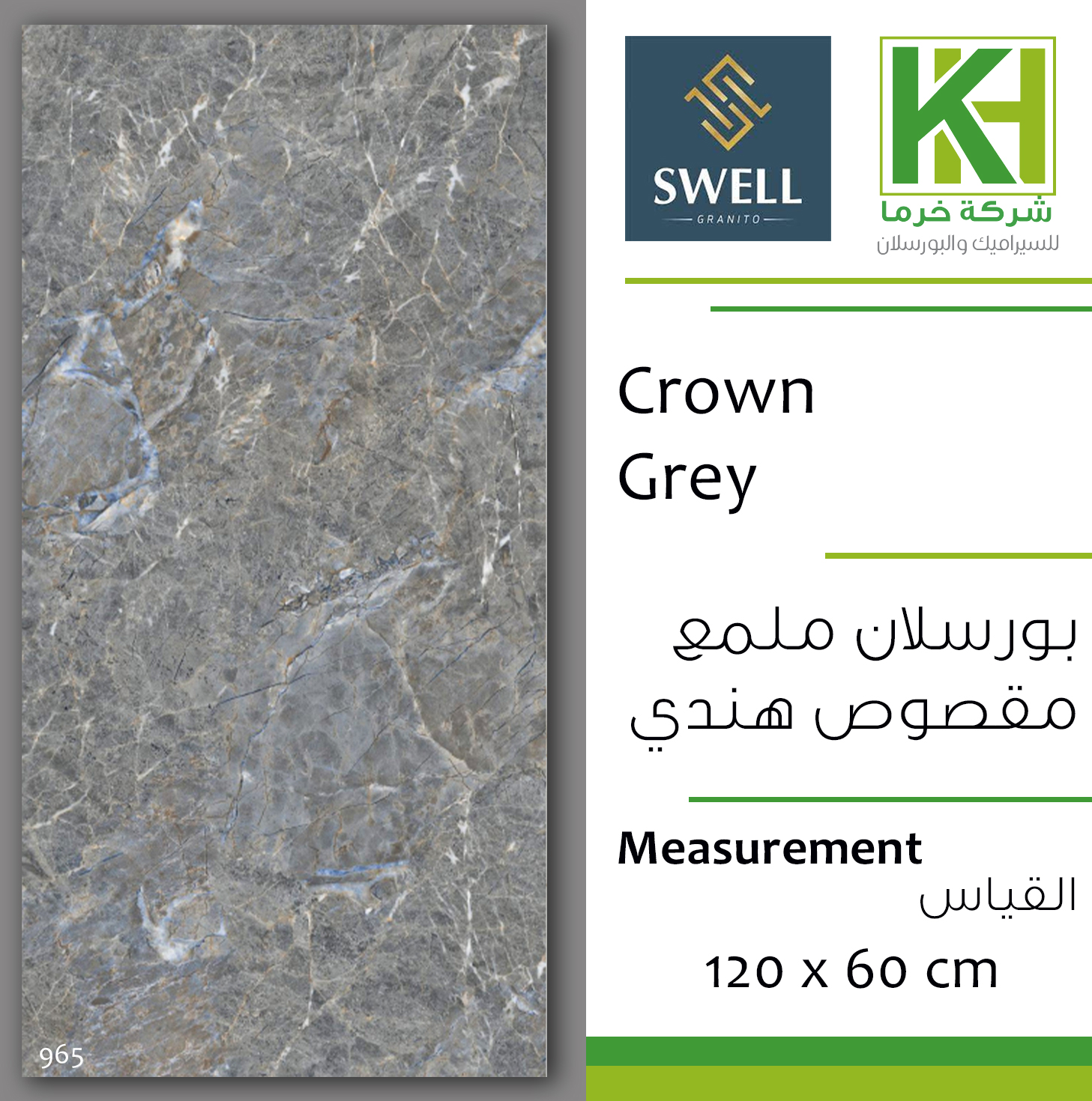 Indian glossy porcelain tile 60x120 cm Crown Grey| Kharma