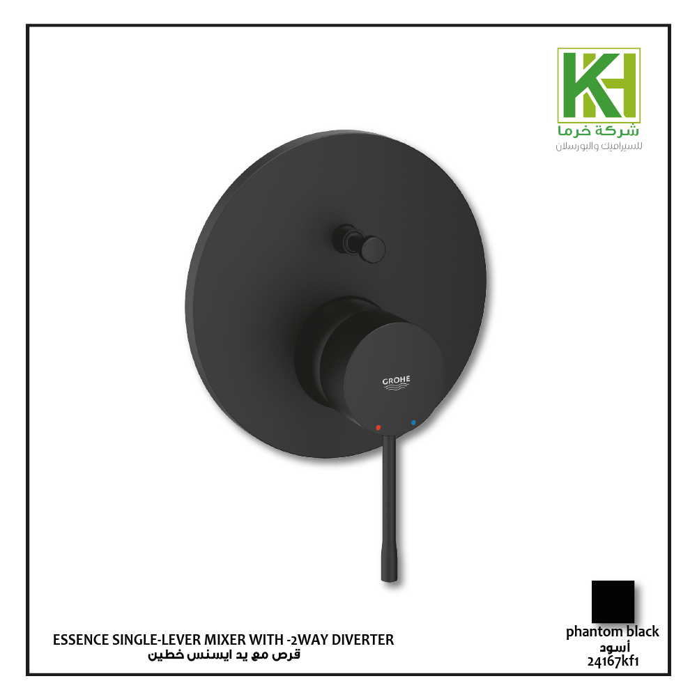 Grohe Black Essence single lever mixer with 2- way diverter| Kharma