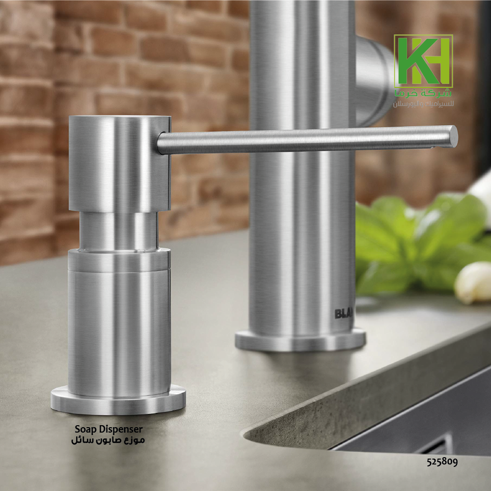 Blanco Soap Dispenser – Refillable Kitchen Pump | Kharma Online | Kharma