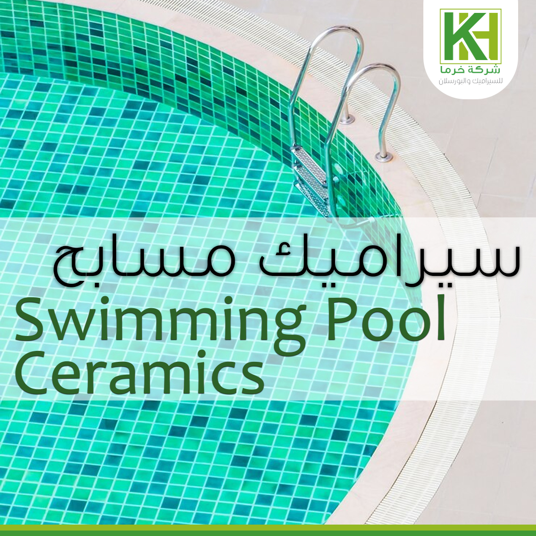 Swimming Pool Ceramics| Kharma
