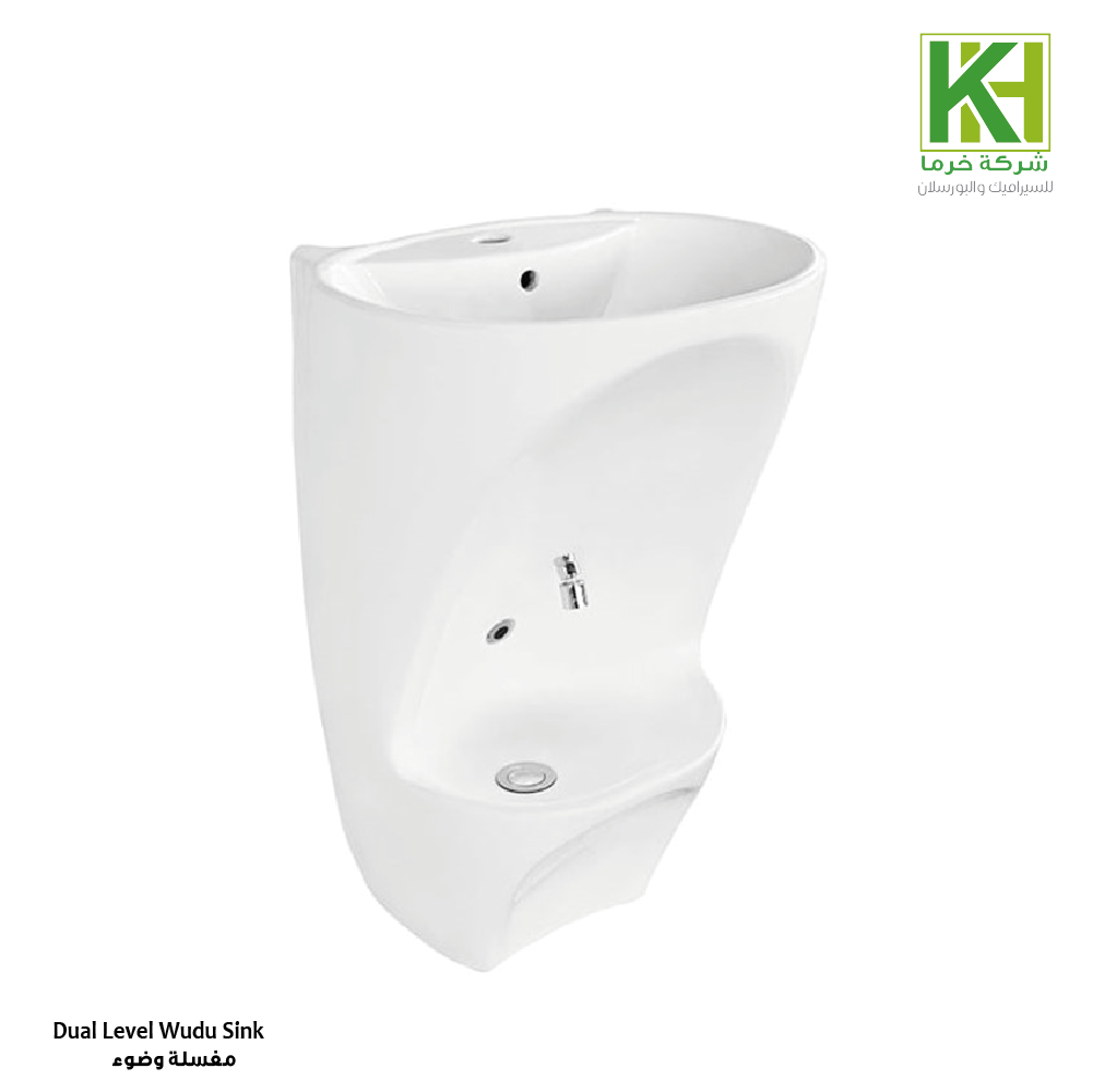 Chinese Wudu sink| Kharma store