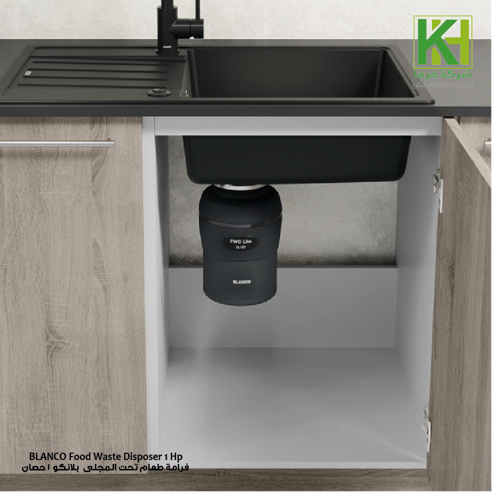 BLANCO Food Waste Disposer| Kharma