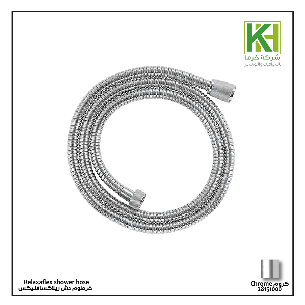 Grohe Chrome Hose for Bath & Shower – High Quality & Reliable ...