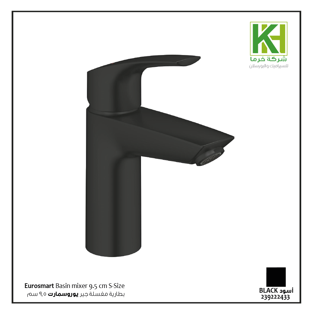 GROHE Essence Flexible Neck Basin Mixer – Modern Design & High-Quality ...