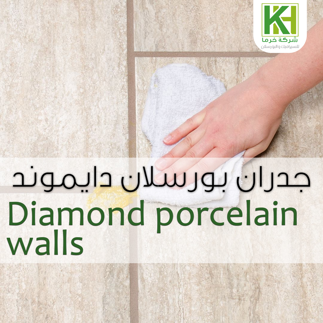 Diamond Porcelain Wall Tiles | High-Gloss Luxury Walls in Jordan ...