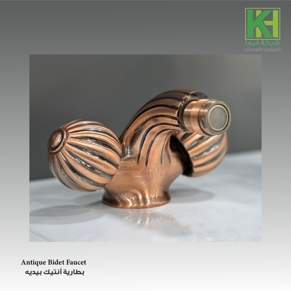 Antique Bidet Faucet Classic Luxury Design| Kharma store