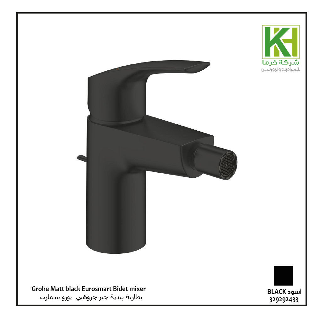 GROHE Eurosmart Dual-Handle Basin Mixer Matte Black – Modern Design ...