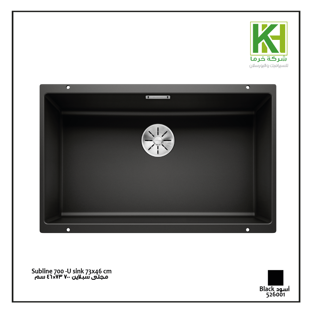 Blanco Subline 700‑U Silgranite Undermount Sink – Kharma Online| Kharma